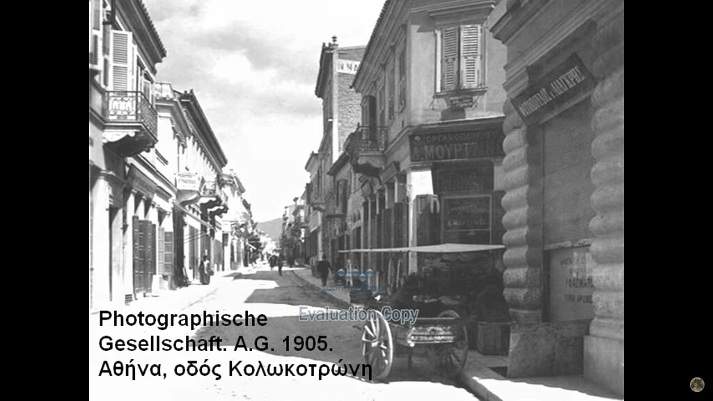 Οργανοποιειον οδοσ κολοκοτρωνη - Οργανοποιία - Ρεμπέτικο Φόρουμ